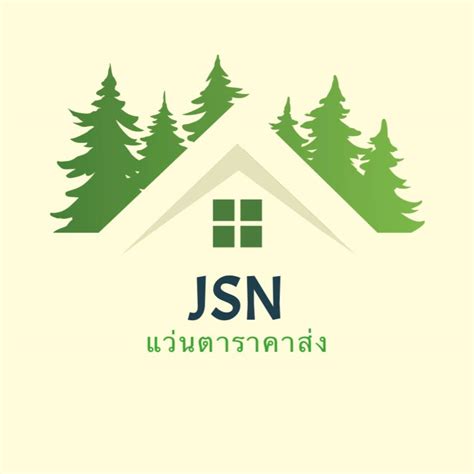 Jsn แว่นตาราคาส่ง