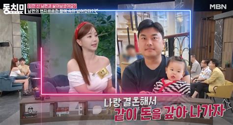 결혼해서 9억 같이 갚자” 당장 손절해야 하는 프러포즈받고 오히려 결혼 결심 무비이락