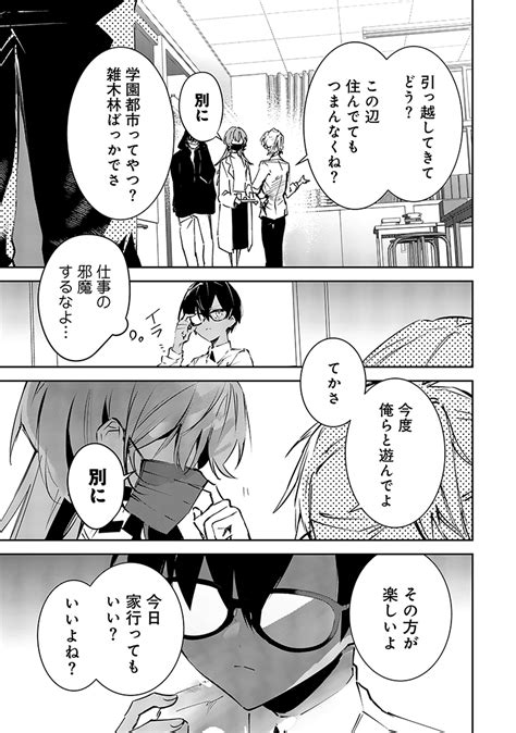ディディアディクション♡♡♡』 12 00~コミックdaysにて第1話and課金で先読みの2話目が読めるようになるみたいで」馬かのこ👼👼『終末の