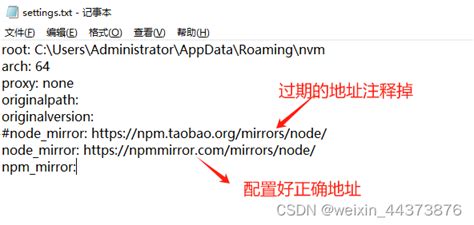 【解决淘宝证书过期问题certificate Has Expired】以nvm为例failed To Verify Certificate
