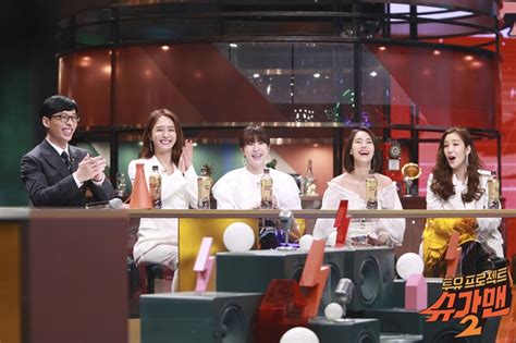 슈가맨 시즌2 12회 [쥬얼리]원모어 타임 One More Time 네이버 블로그