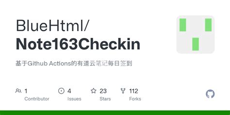 GitHub BlueHtml Note Checkin 基于Github Actions的有道云笔记每日签到