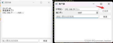 （9）qt 网络编程（半双工通信） qt双工通信 csdn博客