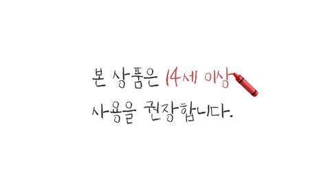 미노이 힙한 레트로 선글라스 외계인 마이콜 사이파이 레옹 인싸 웃긴 인생 안경 인싸템 색안경 눈알가리개 대한몰