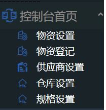 WPF初级界面设计 wpf 合同管理主页面 CSDN博客