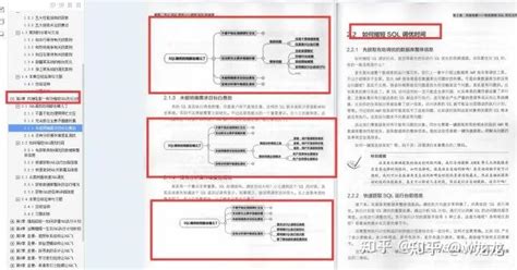 阿里p8整理出sql笔记：收获不止sql优化抓住sql的本质 知乎