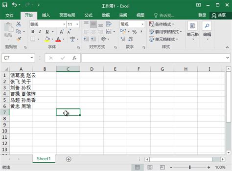 如何使用excel列单元格数据？将一列拆分为两列 office办公软件入门基础教程