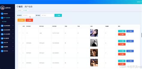 基于springboot的校园交友平台设计和实现源码论文部署讲解等校园交友系统搭建 Csdn博客