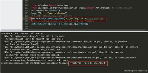 Python鼠标事件报错问题typeerror Rect Is Undefined Csdn博客