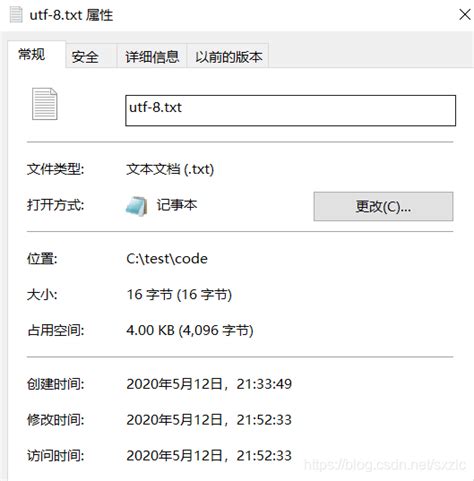 win10 以 十六进制 形式（方式） 查看文件 内容 16进制打开文件 csdn博客