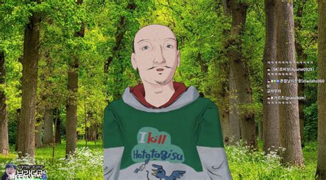 우왁굳 팬들은 아프리카 4대 버츄얼 모르겠구나 숲soop 에펨코리아