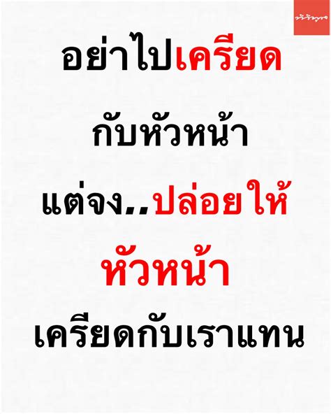 คำคม