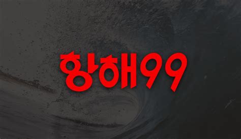 항해99 취업 리부트 코스 학습일지 3주차 2일차 Til — 개발 기록 💻