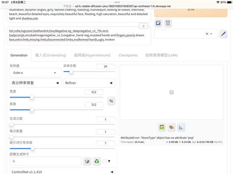 函数计算操作报错合集之如何解决 connection errored out 错误导致无法生成图像 阿里云开发者社区