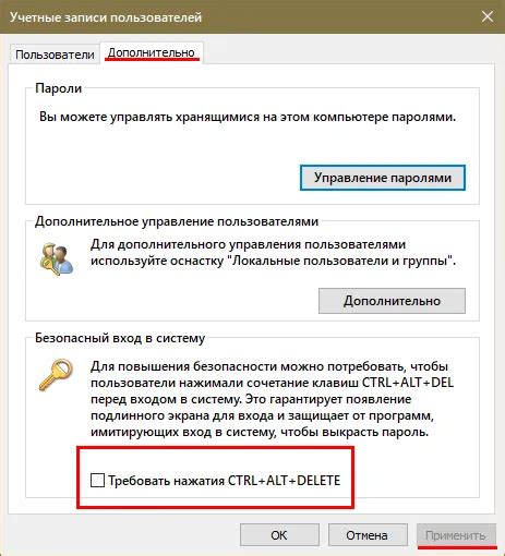 Как поставить пароль на Windows 10 Как установить пароль на компьютере при входе Windows 10