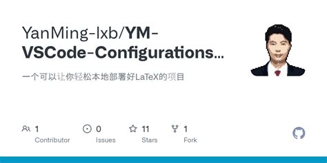 Ym Vscode Configurations For Latexdocslatexmk配置说明md At Main · Yanming Lxbym Vscode