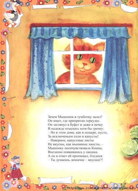 Веселый фразеологический Словарь. Моя первая энциклопедия . Обсуждение ...