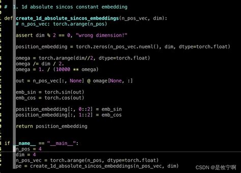 Transformerandandgpt2模型结构nanogpt 代码（个人自学） Csdn博客