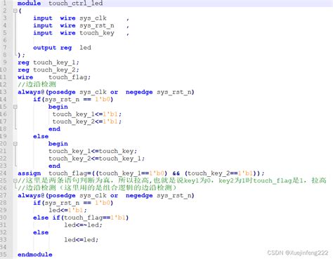 触摸按键控制led的verilog实现verilog按下按键led循环移位点亮 Csdn博客