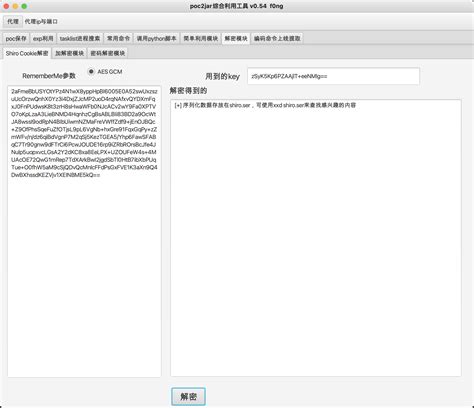 GitHub f ng poc jar Java编写Python作为辅助依赖的漏洞验证利用工具添加了进程查找模块编码模块命令模块常见漏洞利用GUI模块shiro