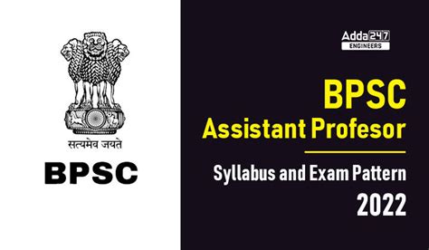 BPSC Assistant Professor Syllabus And Exam Pattern Check Here For More Details
