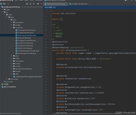 3 4基于java web的考编论坛网站的设计与实现代码毕设 基于java web考公论坛平台的设计与实现 csdn博客
