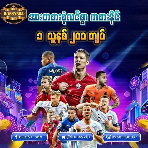 မြန်မာဟုန်းမိတ်အစုံ ရှယ်တွေကြီးပဲ ချစ်တို့ရေ ညီမတို့bossy888 မှာ လူကြိုက်အများဆုံး ပရ