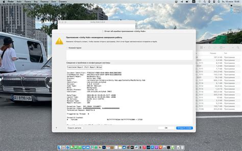 Unity Hub Cant Start On Mac Questions And Answers Unity Discussions