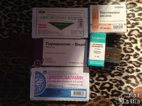 Витамины группы в в ампулах - названия и инструкция по применению