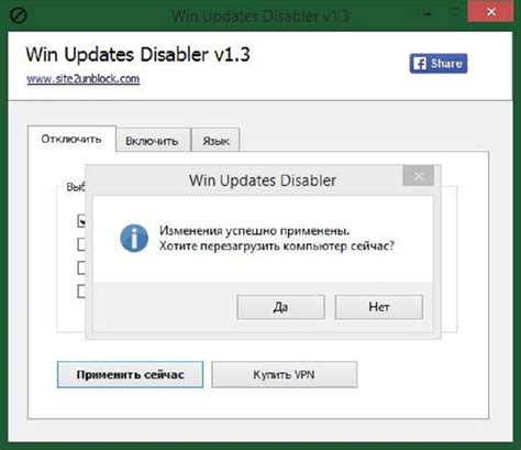 Как отключить автоматическое обновление в Windows 10