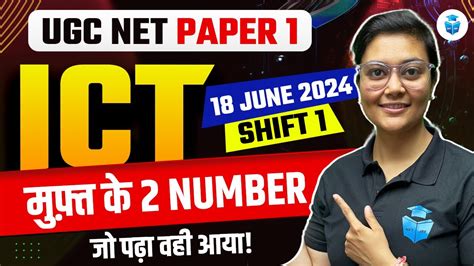 Ugc Net Paper 1 Ict Memory Hierarchy By Aditi Maam Ugc Net 2024