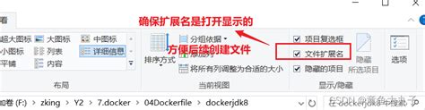 Docker容器之dockerfile使用 Dockerfile怎么运行 Csdn博客