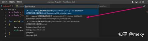 vscode 分文件编写配置和遇到的问题 知乎