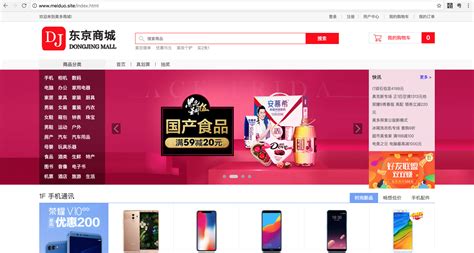 github sjj1024 django store 使用django开发的购物商城web程序