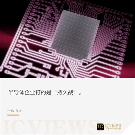 2023半导体年中成绩出炉，周期切换中的业绩思考 知乎