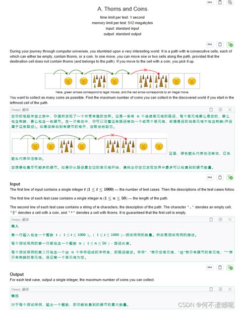 Codeforces Round 927 Div 3abce题解codeforces 972题解 Csdn博客
