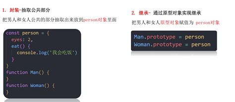 Javascript进阶7） 构造函数和原型对象 Csdn博客