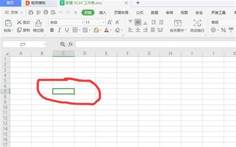 Excel表格计算年均增长率，超简单、超快