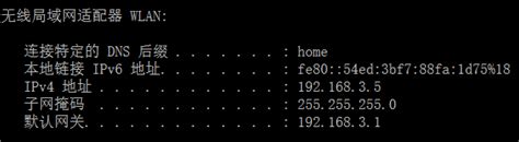 Java 网络编程（1）：使用 Networkinterface 获得本机在局域网内的 Ip 地址 Java Follower