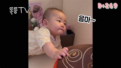꼼지락~ 혼자서도 잘 노는 뜸🌸 엄마가 까꿍해주니🙈🙉 신나요💕 엄마가 좋은 아기👶🏻 Youtube