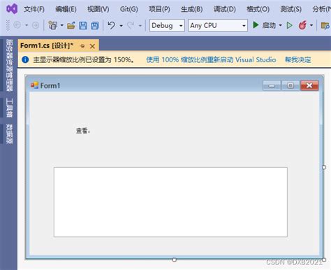 c 应用程序界面开发进阶——高级窗体控件（2）——列表视图控件（最后一个代码不行） c 列表控件 csdn博客