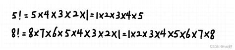 求n的阶乘以及n个阶乘的和问题（c语言实现）c语言求n的阶乘之和 Csdn博客