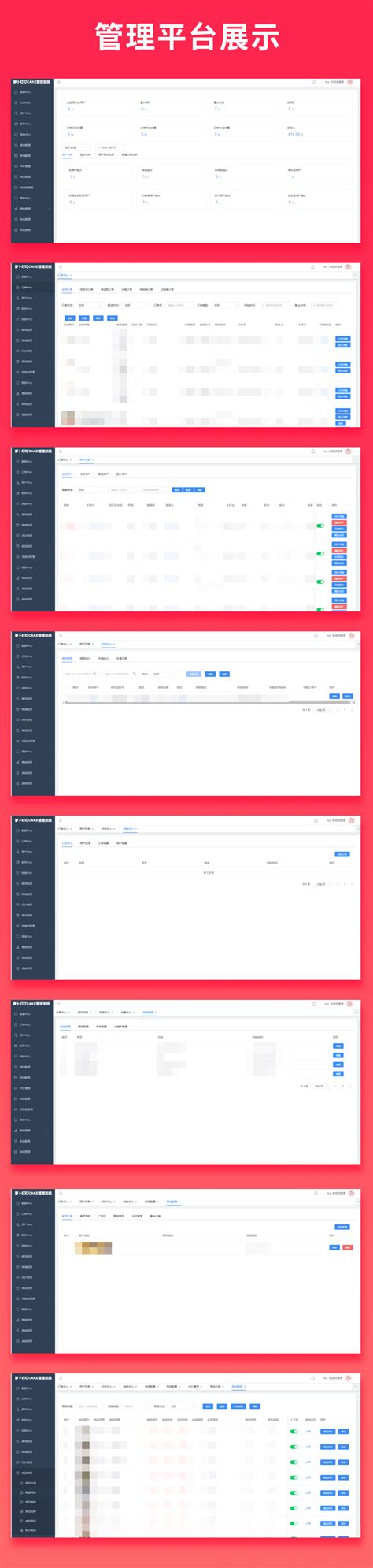 烘焙小程序蛋糕店烘焙店源码点心店小程序源码 蛋糕点微信小程序源码下载 csdn博客