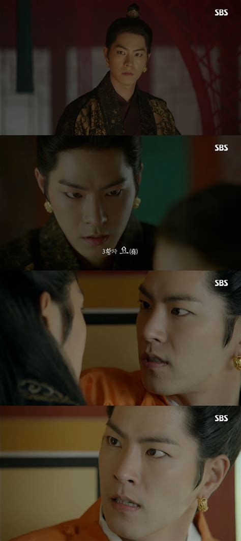 달의연인 홍종현 이토록 섹시한 악역이라니…