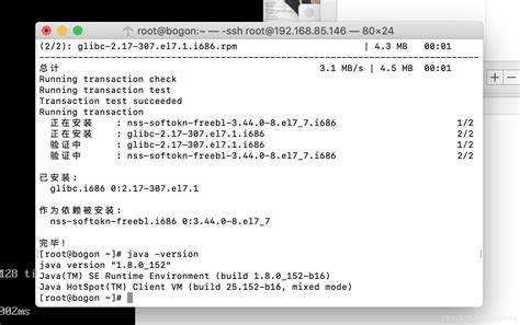 Centos7 命令行安装jdk步骤centos切换到命令行模式安装jdk Csdn博客