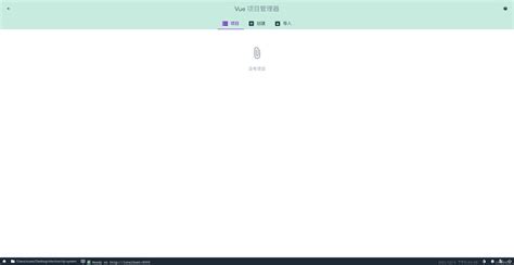 Vueelectron创建桌面客户端项目electronvue做客户端 Csdn博客
