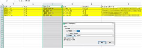 自定义筛选 Quicker