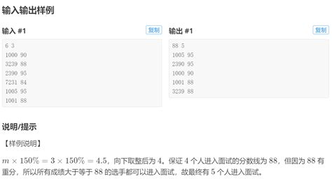 洛谷 【算法1 2】排序洛谷 排序题目 Csdn博客