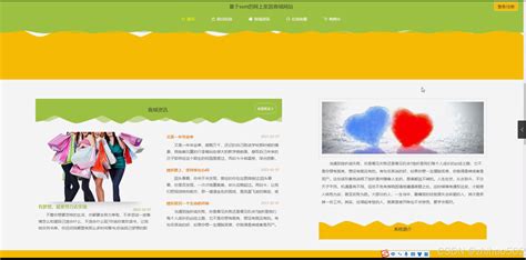 基于flask vue框架的的汇生活家居商城的设计与实现[开题 论文 程序] 计算机毕设 csdn博客