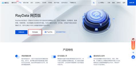 raydata live 丨解析raydata web项目制作全流程 知乎